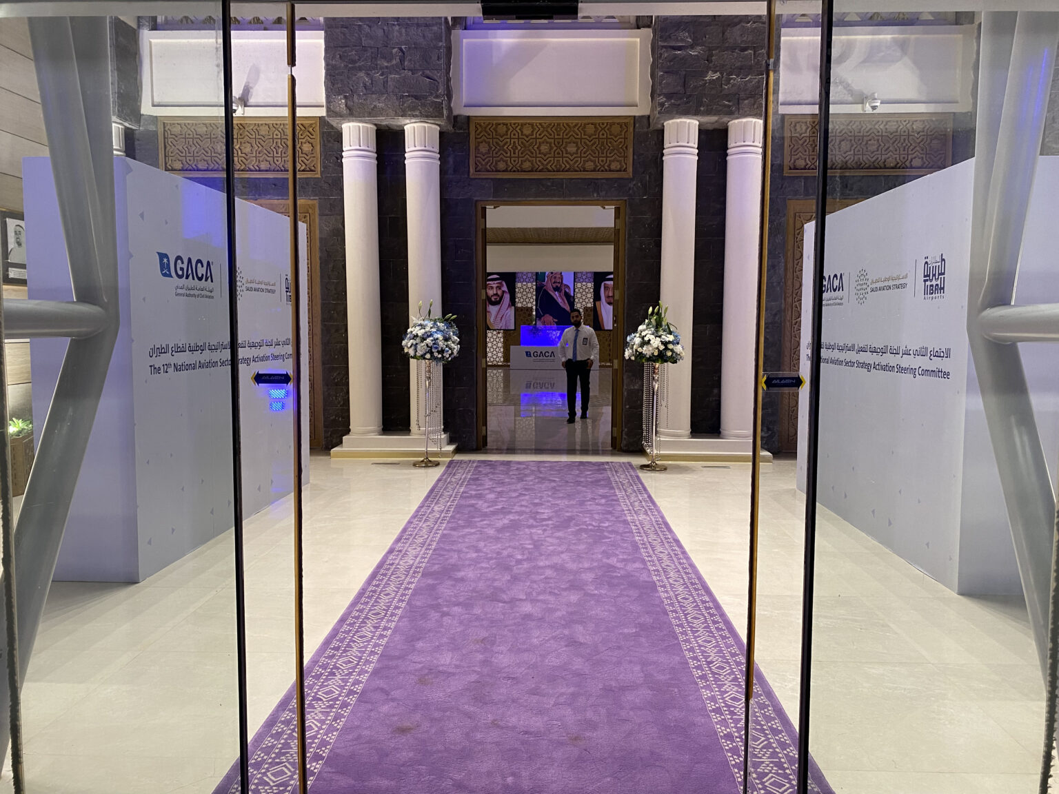 Madinah Chamber: General Authority Civil Aviation Strategy (GACA ...